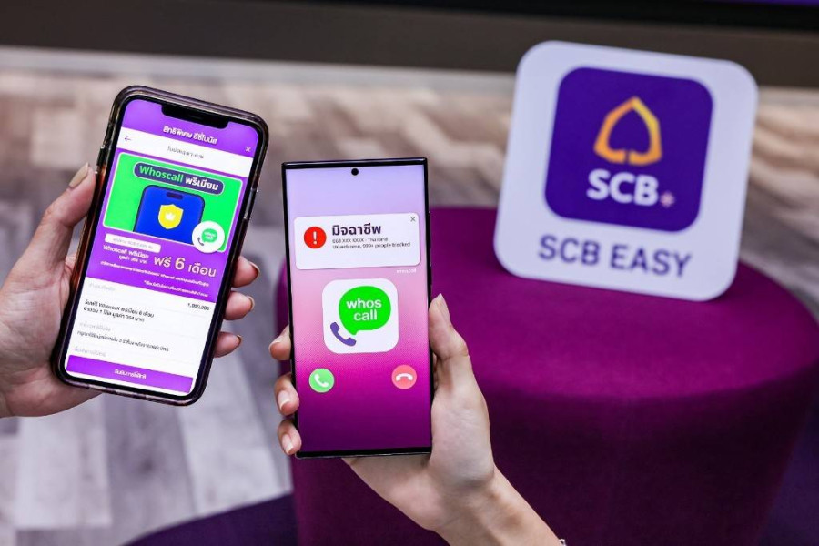 SCB ผนึก Whoscall ยกระดับการป้องกันภัยทุจริตทางการเงิน แจก Whoscall พรีเมียม ฟรี 6 เดือน พิเศษ ...