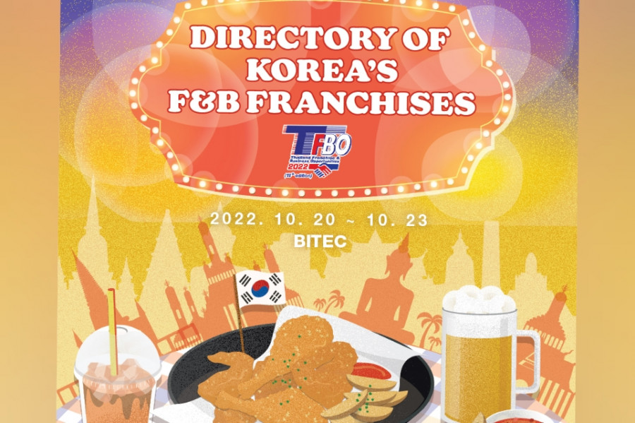 aT พา 8 ร้านอาหารชื่อดังเกาหลีตบเท้าเข้าร่วมงาน TFBO 2022 – AsiaConnext
