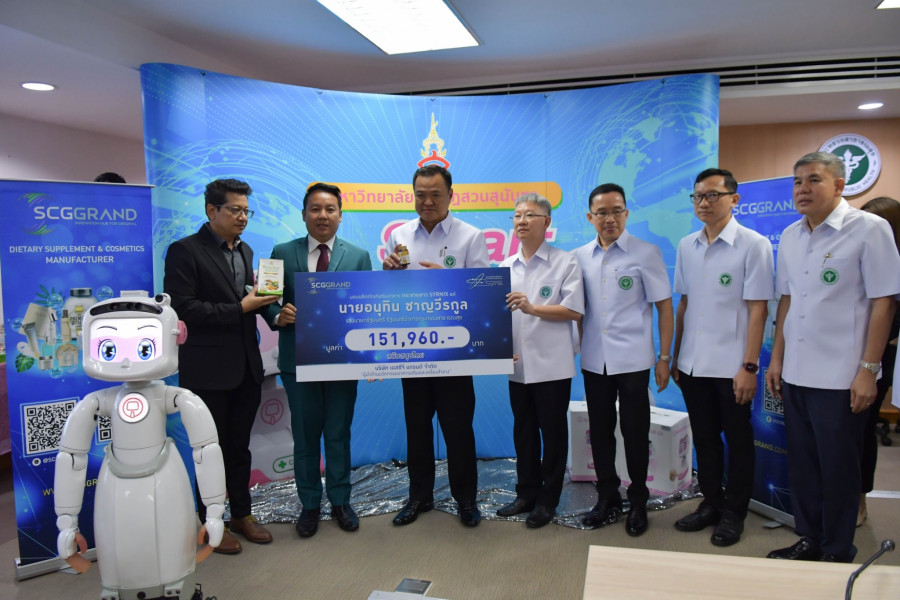“SCG GRAND” มอบผลิตภัณฑ์เสริมอาหารกระชายขาวไซนิกซ์ แก่กระทรวงสาธารณสุข ...