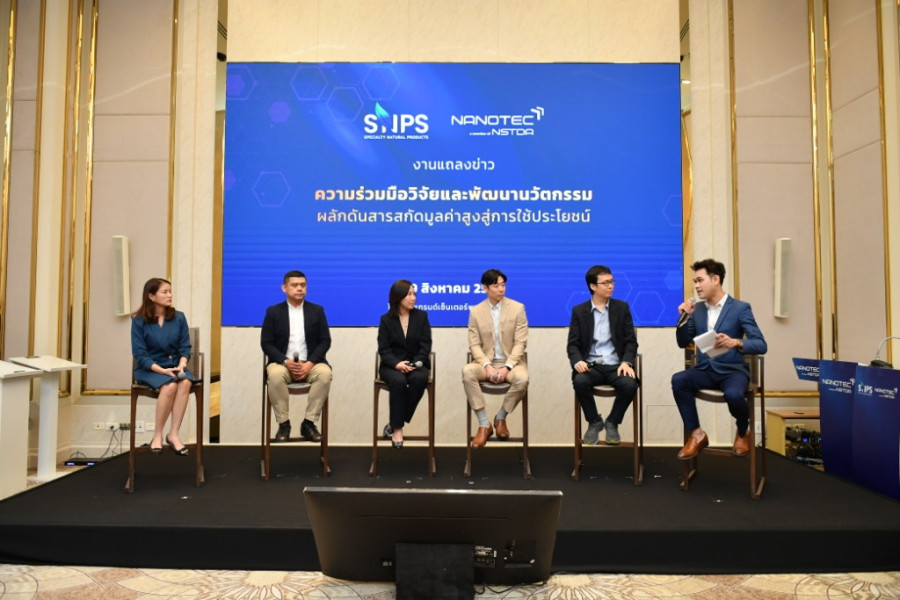 SNPS จับมือ สวทช. พัฒนา B GOLDTM ยกระดับสารสกัดกระชายดำบริสุทธิ์ - AsiaConnext